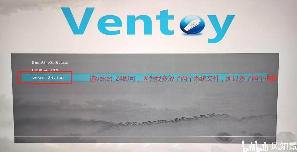 玩玩veket微电脑（二）安装系统 - 哔哩哔哩