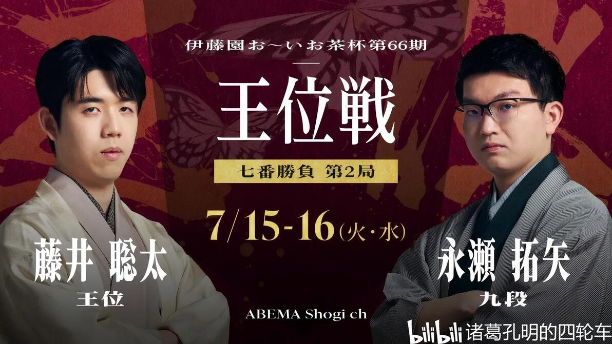 7月 ABEMA生放送予定 - 哔哩哔哩