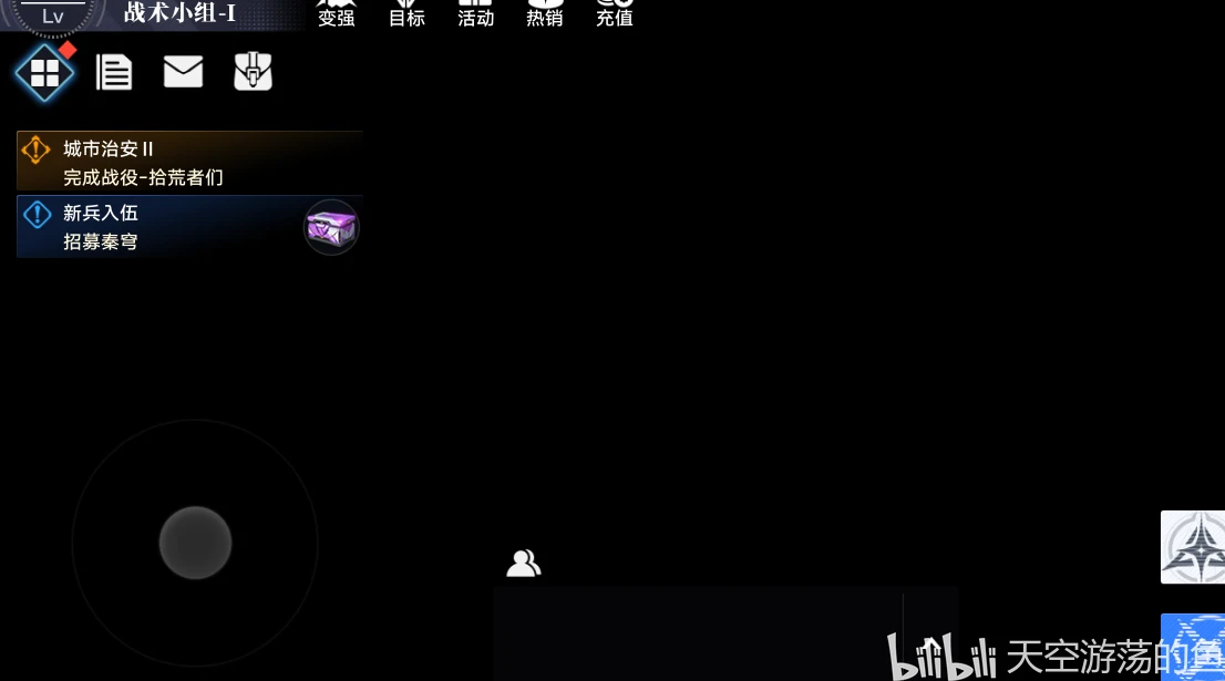 【UE5】MuMu模拟器运行Android程序，游戏场景全黑 - 哔哩哔哩