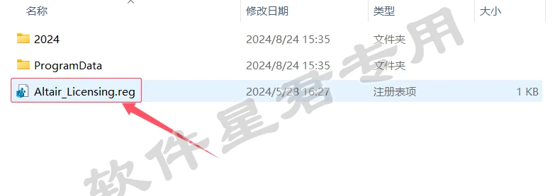 HyperWorks 2024下载及安装教程 - 哔哩哔哩