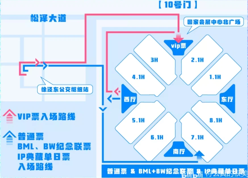 【BW2024】BilibiliWorld2024 最全详细攻略（包含新手教学） - 哔哩哔哩