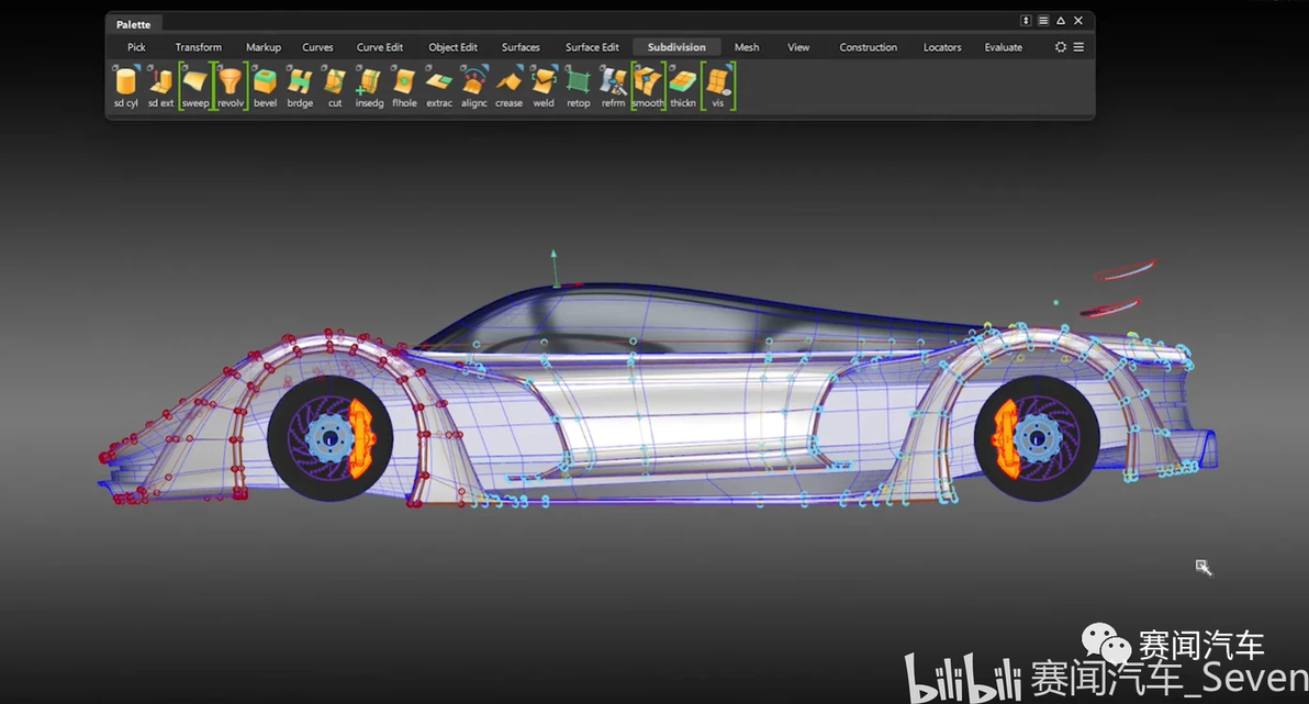 Alias 2024.1新功能亮点汇总 ! 期待已久的Subd Sooth超好用 - 哔哩哔哩