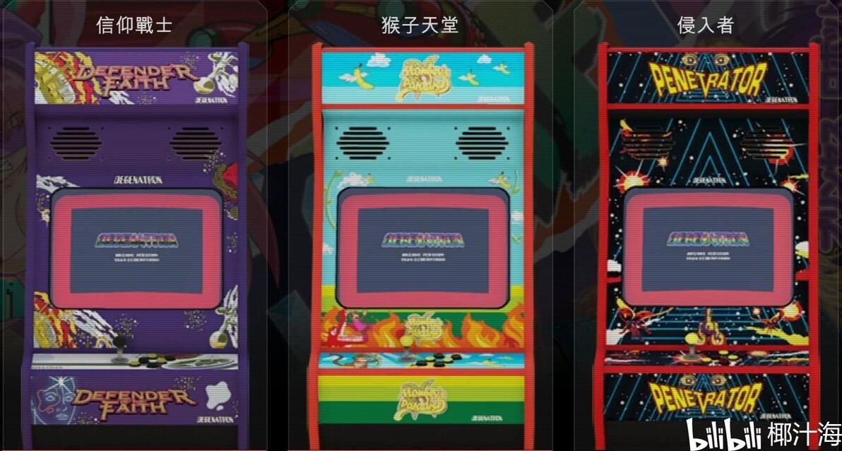 GTA OL | 游戏厅街机铺 奖杯&奖章&成就 攻略 - 哔哩哔哩