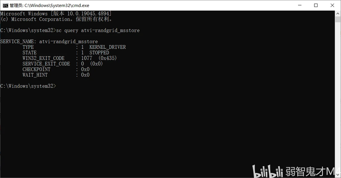 使命召唤XGP(PGP)启动错误代码0x1,0xfffffffe等统一解决方法 - 哔哩哔哩