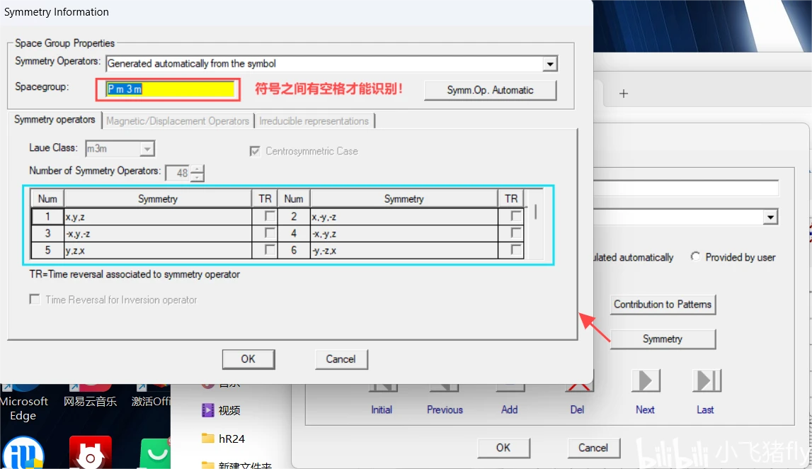 Fullprof的指标化及Le Bail精修法 - 哔哩哔哩