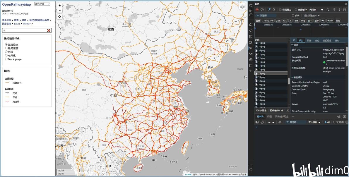 国内流畅使用铁路地图OpenRailwayMap（需浏览器插件） - 哔哩哔哩