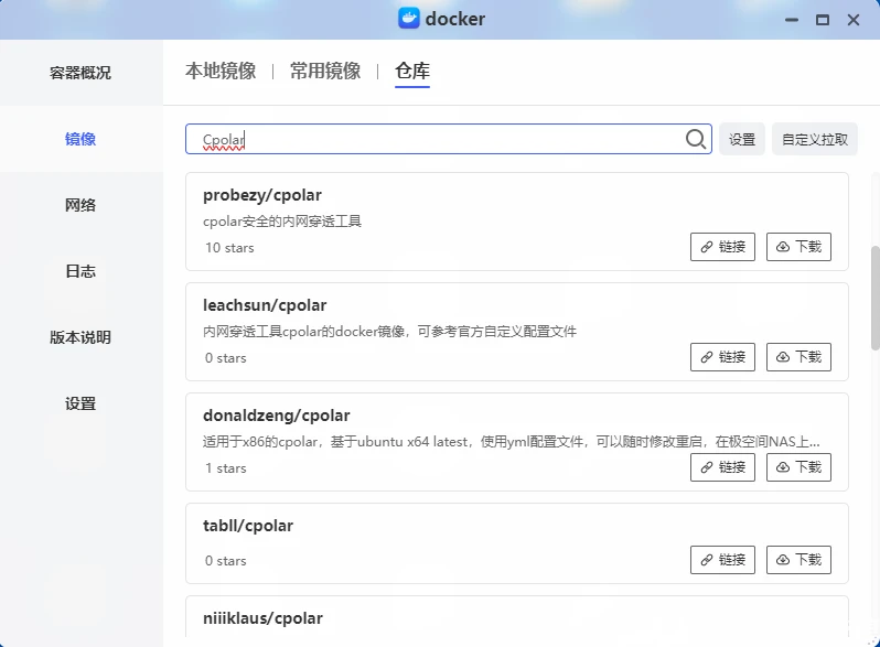 极空间Docker部署Cpolar轻松实现内网穿透 - 哔哩哔哩