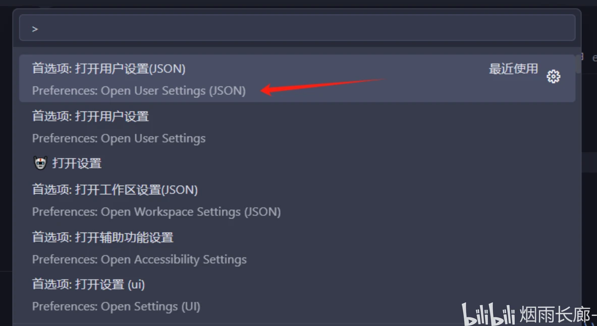 开发工具Trae中如何运行Springboot项目 - 哔哩哔哩