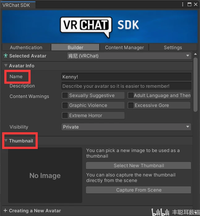 非常个人向的VRM转VRC作业流程 Part1:基础准备【VRChat】【VRM】 - 哔哩哔哩