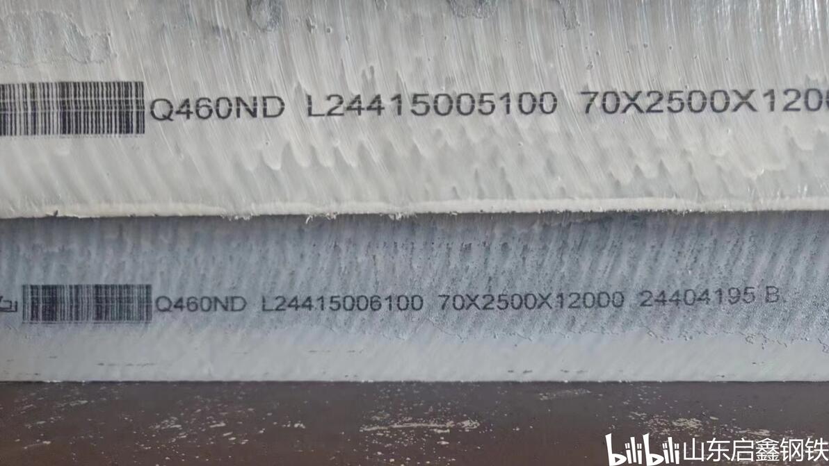 Q690D高强板与700L高强钢板具体什么区别 - 哔哩哔哩