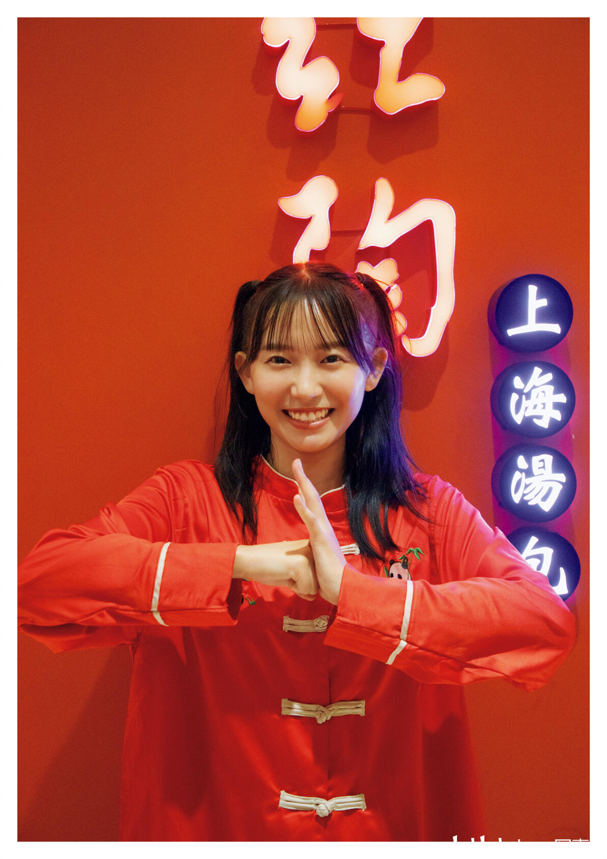 志田音音3rd写真集 『音色-vivace-』 台湾旅行編 - 哔哩哔哩