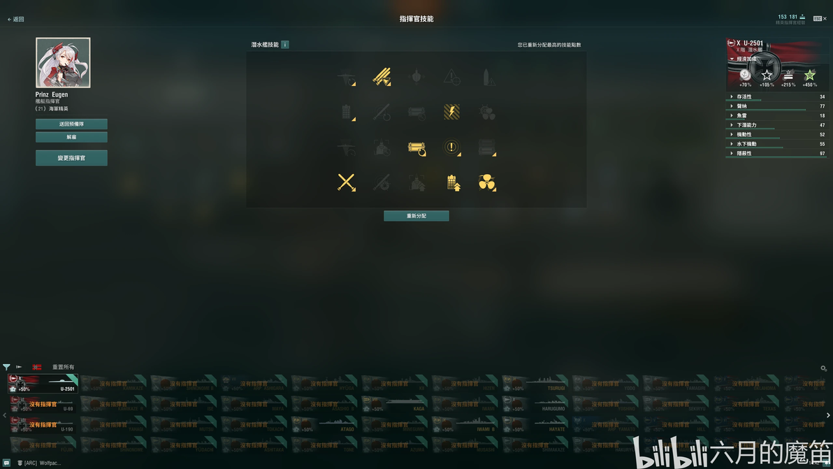 【U2501】个人加点配件参考 - 哔哩哔哩