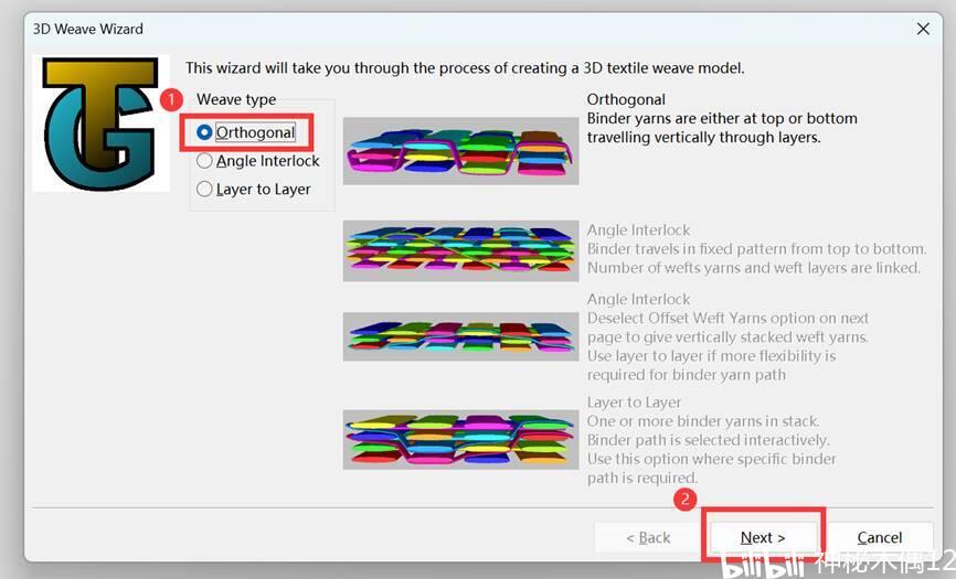 使用TexGen对正交三向纤维编织材料建模的实例 - 哔哩哔哩