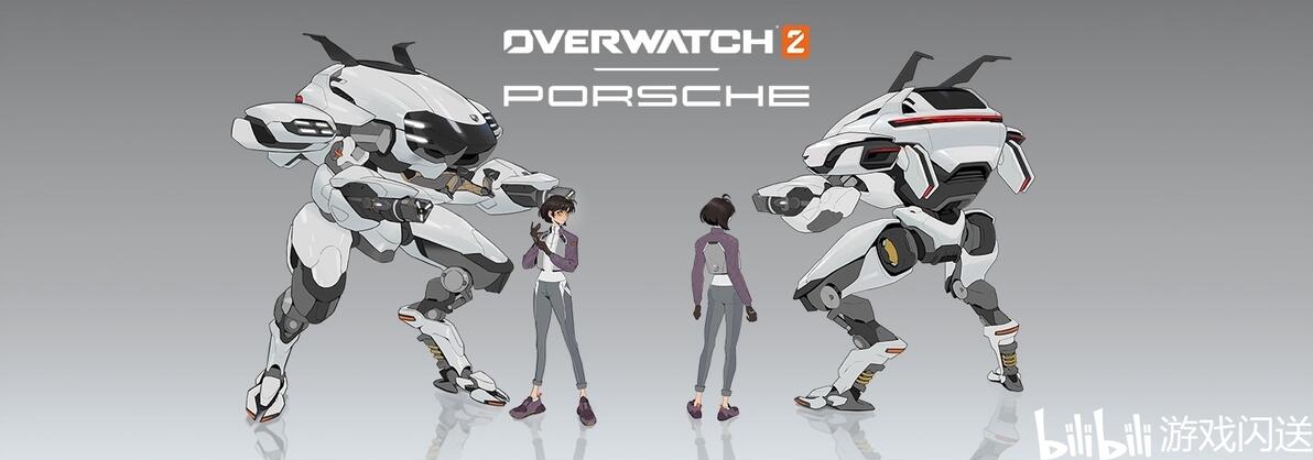 【官方】踩下油门，在《守望先锋2》迎接 D.VA 的保时捷传说皮肤及更多内容！ - 哔哩哔哩