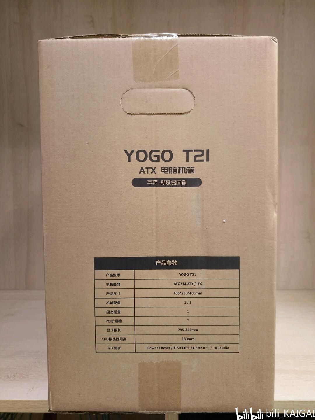 爱国者（aigo）YOGO T21黑色 - 哔哩哔哩