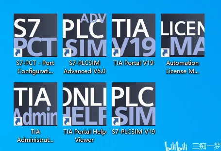 西门子博途 TIA Portal v19 中文版图文安装教程（超级详细） - 哔哩哔哩