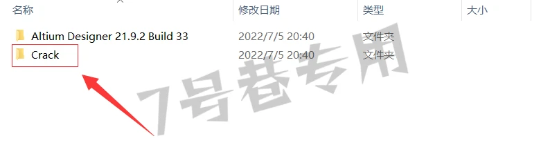 Altium Designer 21.9中文版软件下载及安装教程 - 哔哩哔哩
