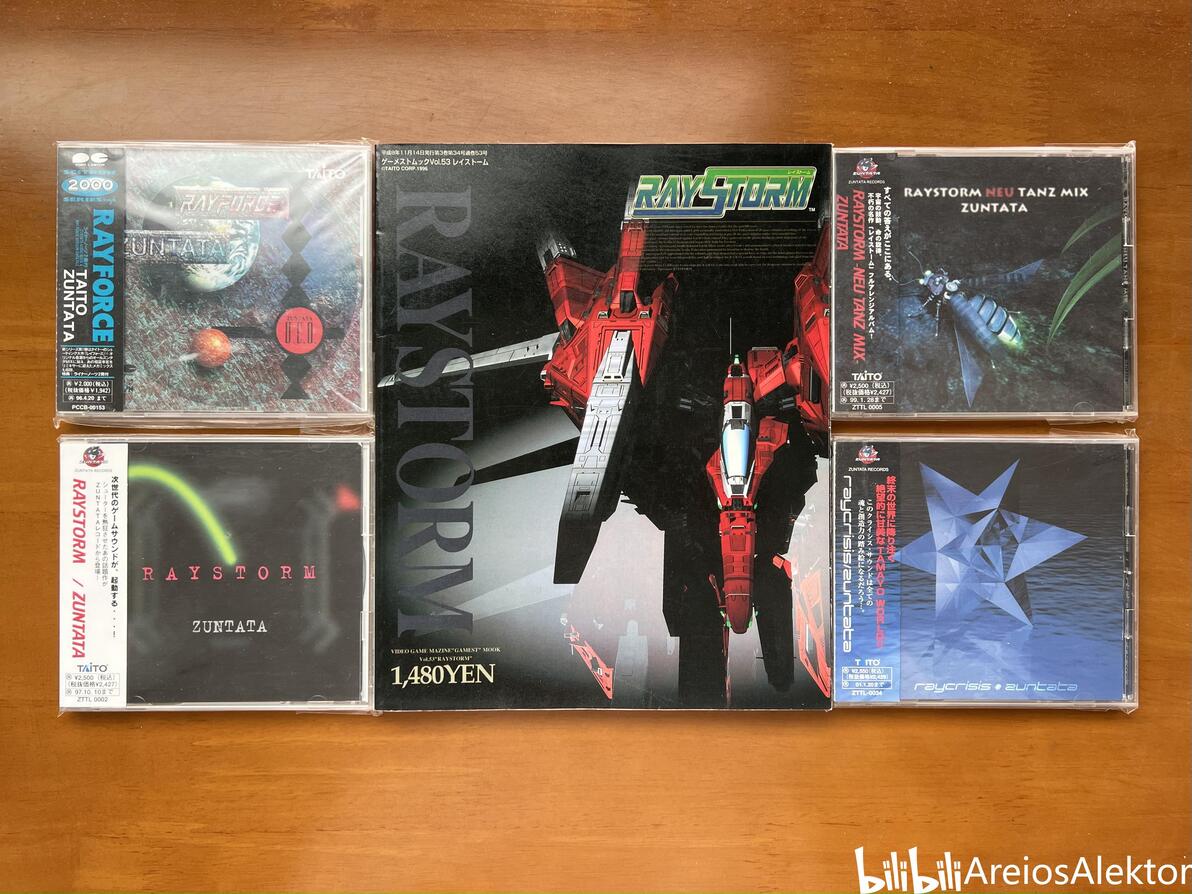 Taito游戏收藏之《Ray》系列（Rayforce Raystorm Raycrisis） - 哔哩哔哩