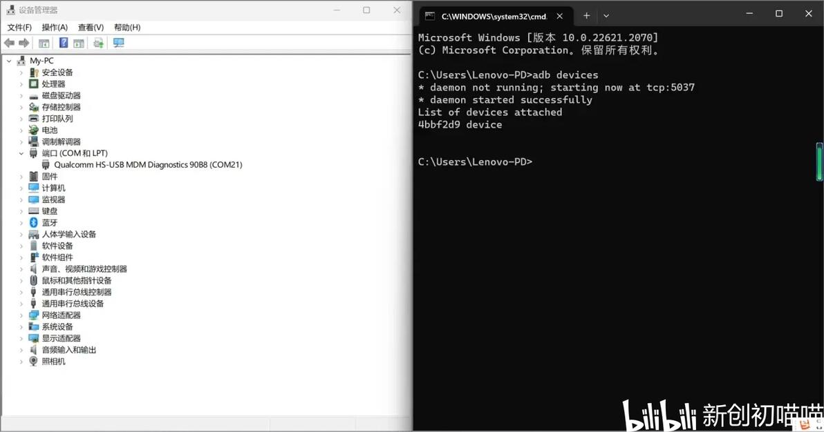 小天才手表安装第三方APP与ROOT - Rexwe iMoo Team & Gexwe XTC 官方教程 - 哔哩哔哩