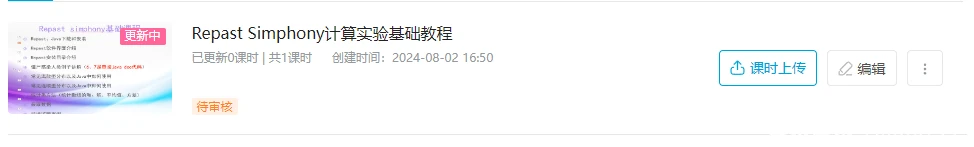 Repast Simphony计算实验基础教程 - 哔哩哔哩