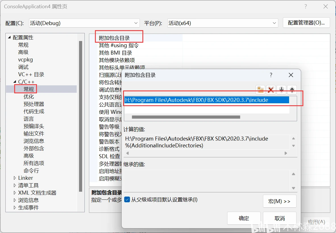 Visual Studio 2022搭建FBX SDK - 哔哩哔哩
