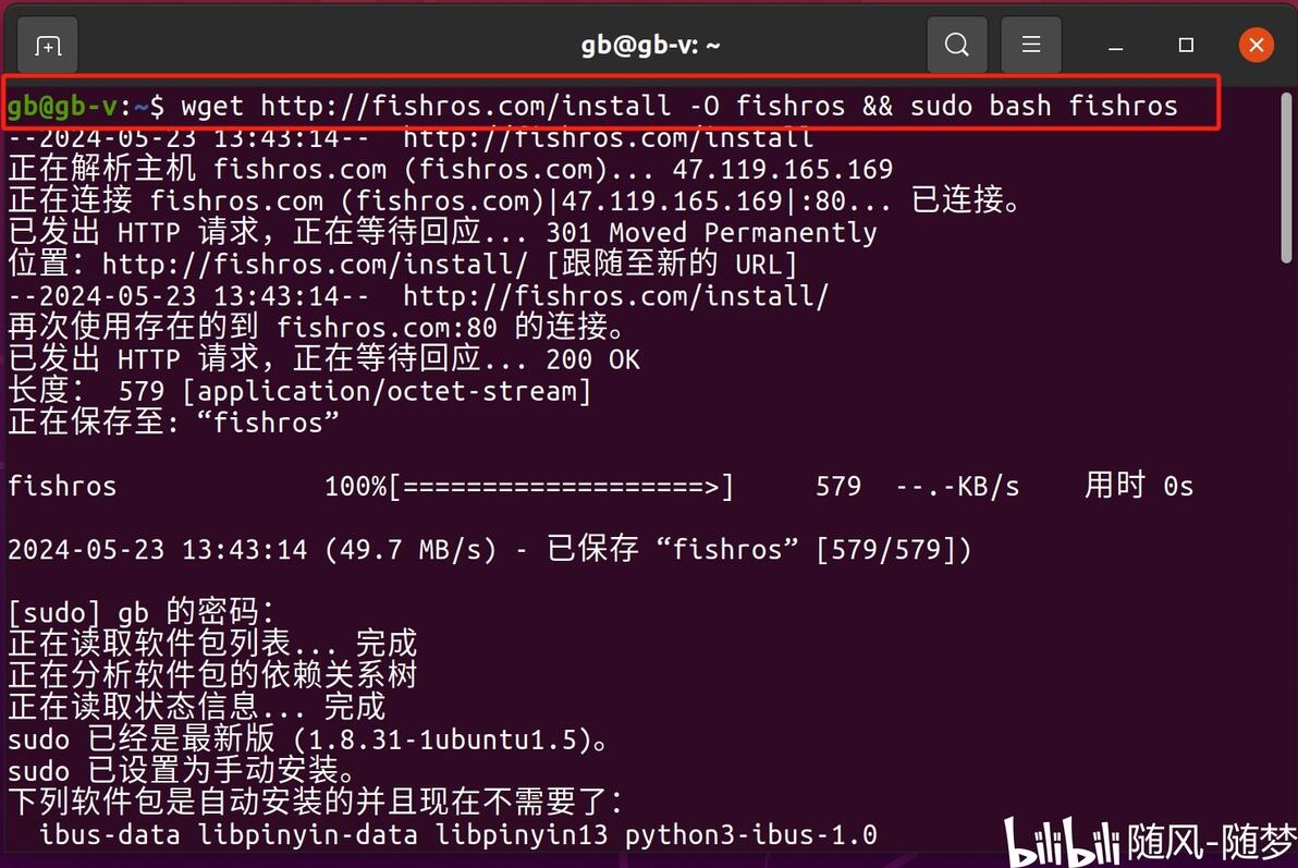 Ubuntu20.04+ROS1+PX4+Gazebo仿真（三）环境配置 - 哔哩哔哩