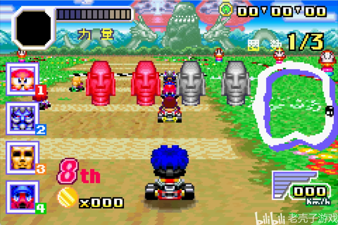 GBA游戏经典90+个3D游戏全集，附带GBA模拟器。 - 哔哩哔哩