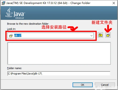 我的世界Minecraft-1.20.1-Forge模组开发教学01-配置环境 - 哔哩哔哩