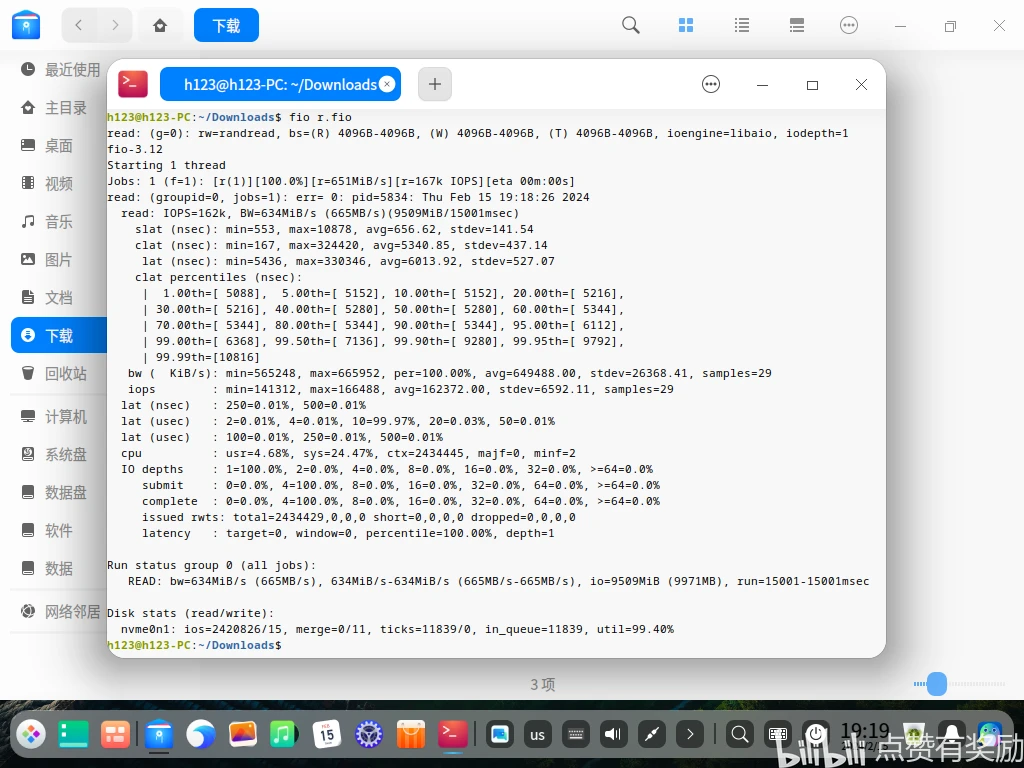 首拆傲腾P5801X ES版，E1.S接口 - 哔哩哔哩