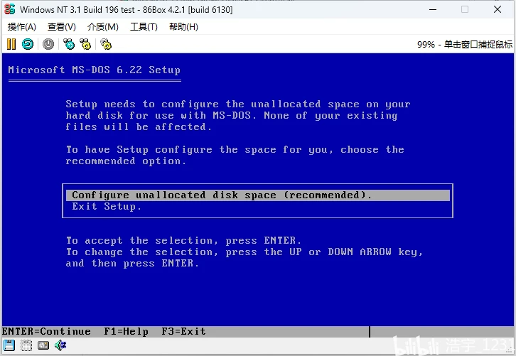 [虚拟机] 使用86Box安装Windows NT 3.1 Build 196 - 哔哩哔哩