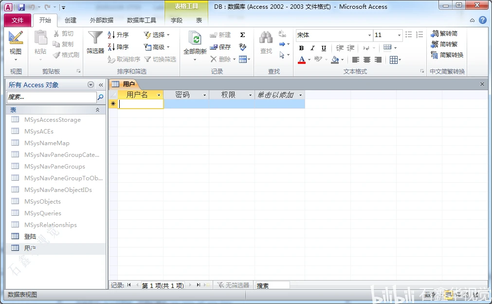 LabVIEW使用LabSQL在Access数据库mdb中显示表名称及创建新表 - 哔哩哔哩