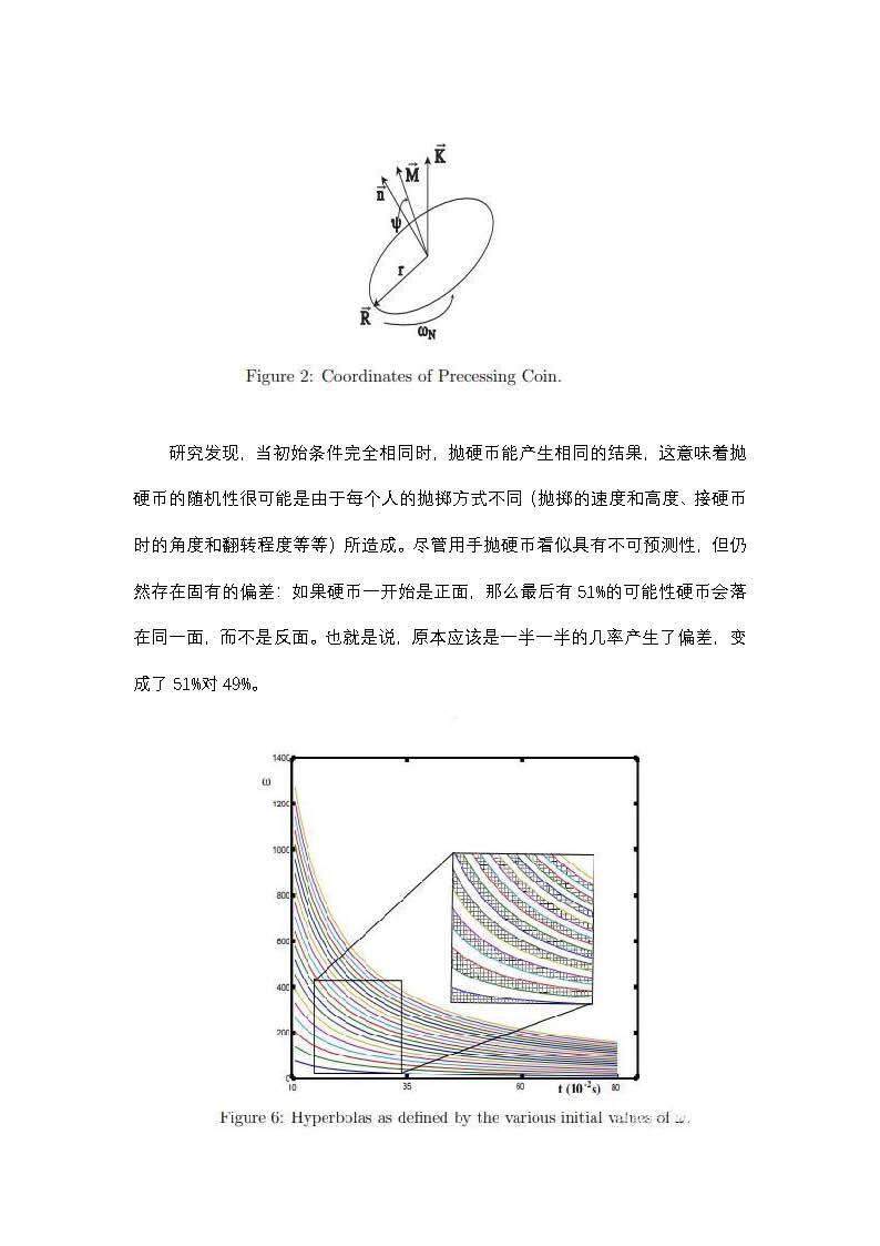 【概率论沉思录】抛硬币：正反两面的概率比约为11吗？（全本） 哔哩哔哩 