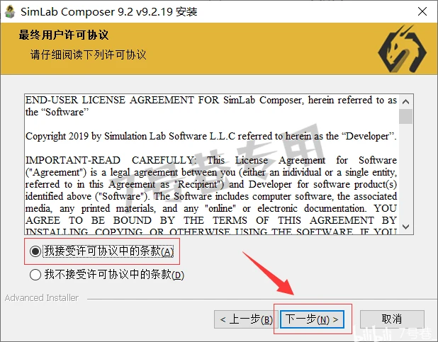 SimLab Composer 9.2中文版软件下载及安装教程 - 哔哩哔哩