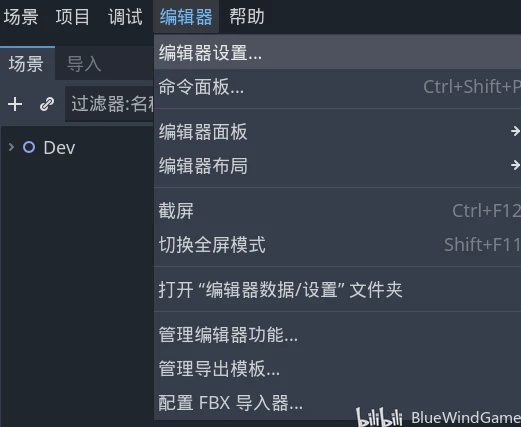 你是否用不习惯Godot自带的脚本编辑器？也许这款ScriptIDE插件适合你！ - 哔哩哔哩