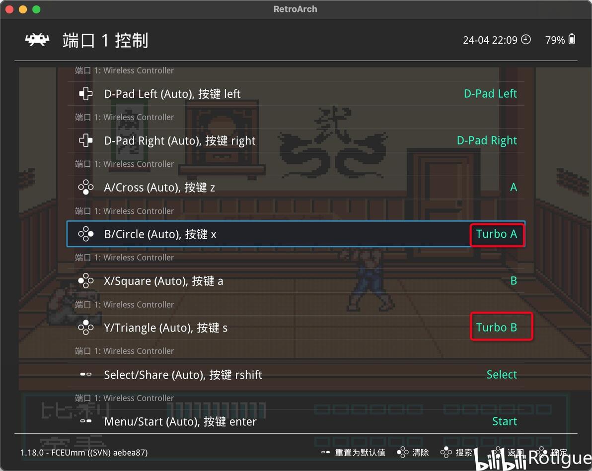 RetroArch以及RetroPie给游戏配置连发详解 - 哔哩哔哩