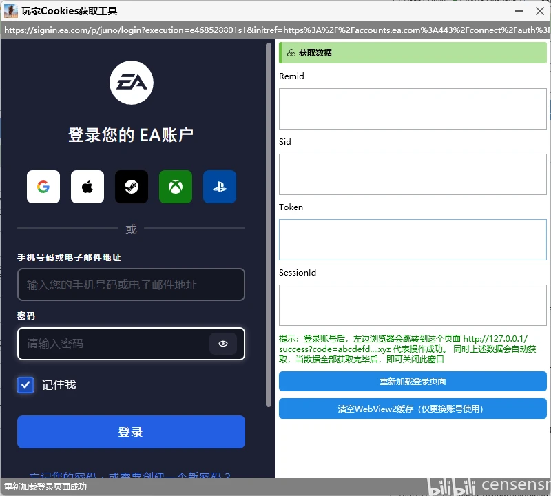 战地一服务器接入gametool方法（https://github.com/Community-network） - 哔哩哔哩