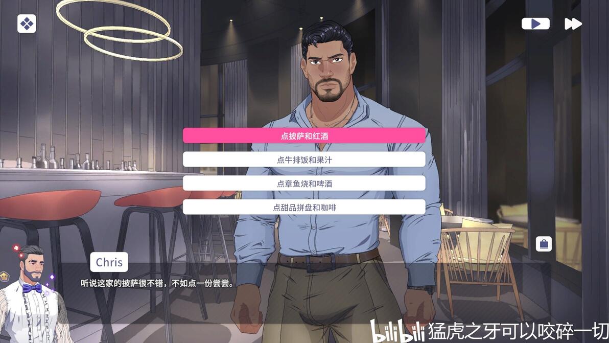 办公室叔叔（Uncle Office）攻略总裁Chris篇（一） - 哔哩哔哩