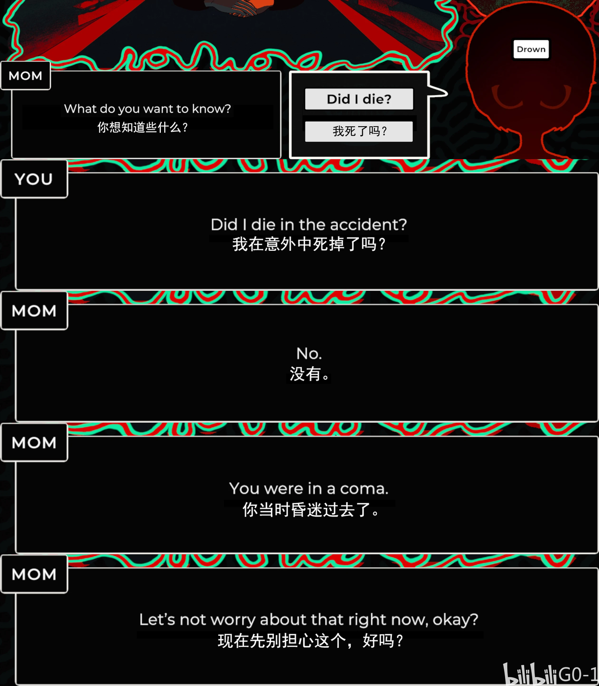 Am I Nima Demo全流程个人图文汉化攻略（三） - 哔哩哔哩