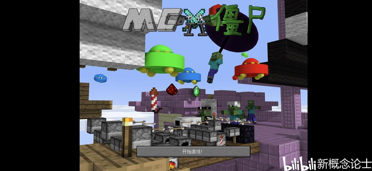 MVZ2原版、EXTRA、EXPAND安卓移植版已发布！ - 哔哩哔哩