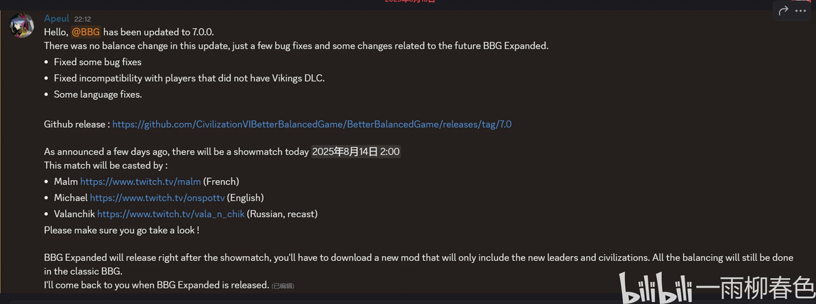 BBG 已更新至 7.0.0 版本。 - 哔哩哔哩