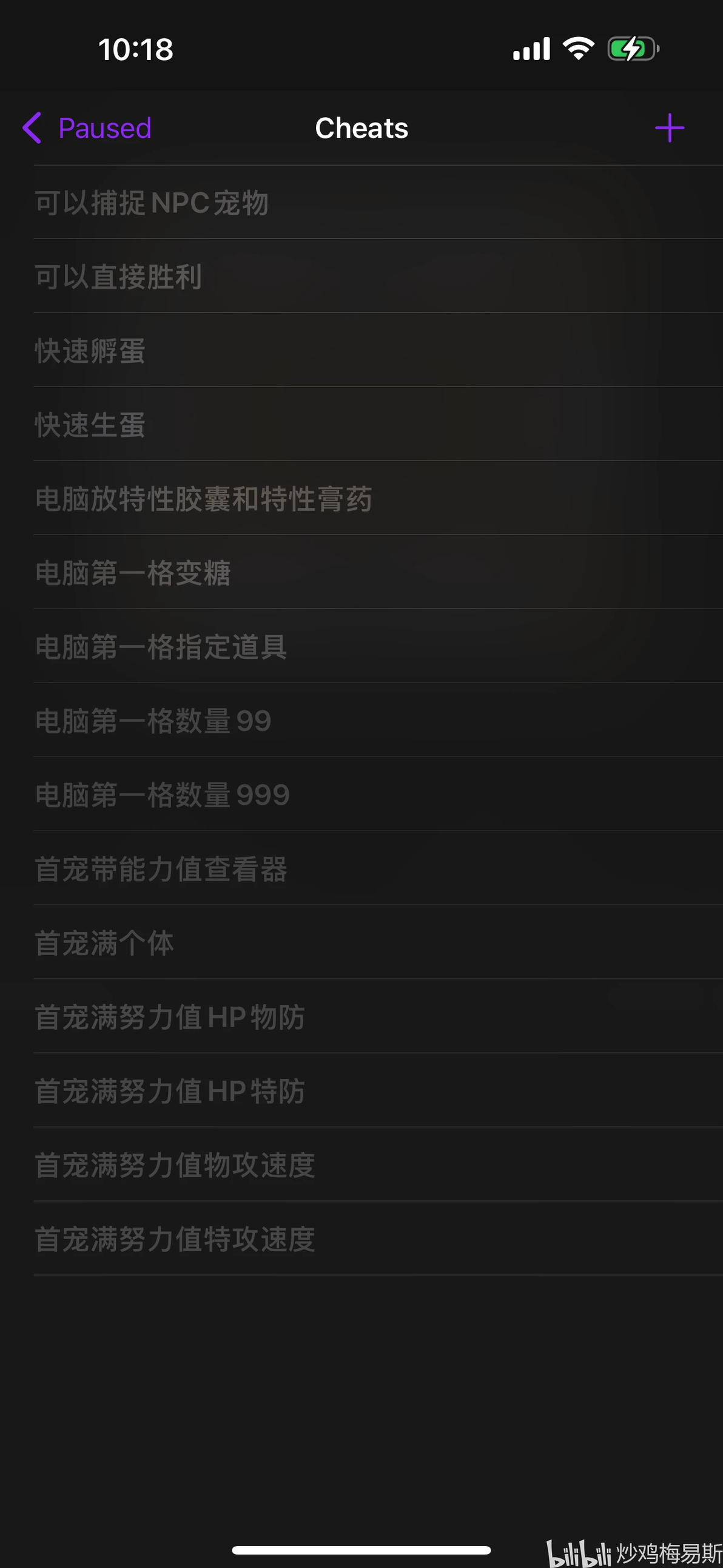 究极绿宝石5.5Delta金手指2 - 哔哩哔哩