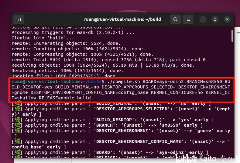奥丁2掌机刷入LINUX教程（armbian） - 哔哩哔哩