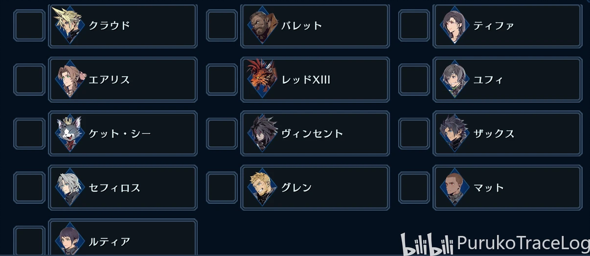 最终幻想7永恒危机（FF7EC） 最保姆的新手攻略 - 哔哩哔哩