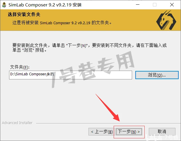 SimLab Composer 9.2中文版软件下载及安装教程 - 哔哩哔哩