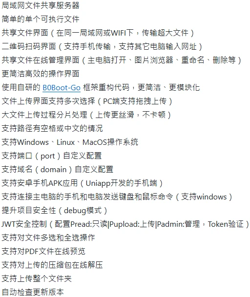 新工具Flix快传~手机与电脑（windows）无线文件快速互传4种方案 - 哔哩哔哩