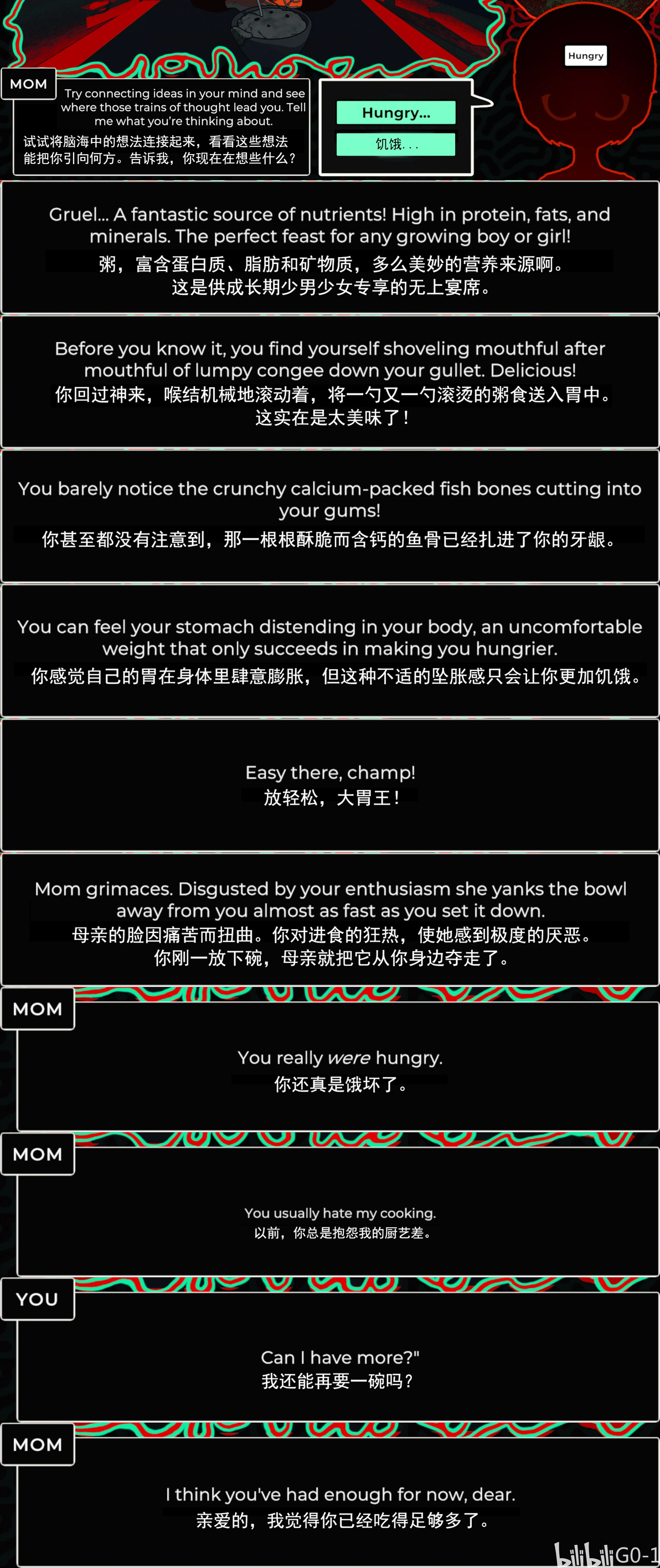 Am I Nima Demo全流程个人图文汉化攻略（二） - 哔哩哔哩