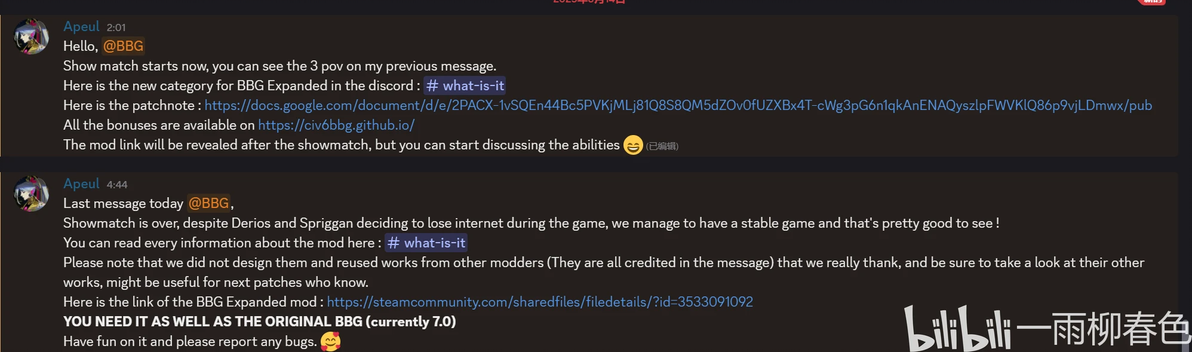 BBG Expanded - 哔哩哔哩