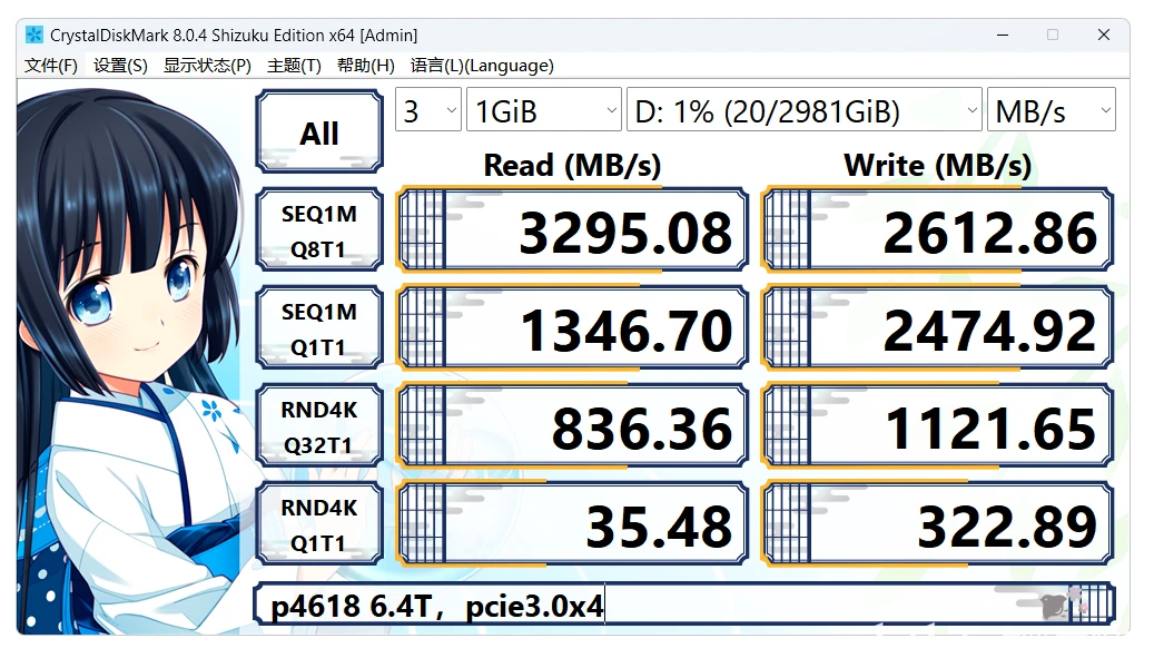 拆解英特尔intel P4618 6.4T AIC固态 插卡式 - 哔哩哔哩