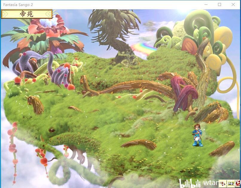 幻想叁国志II和续缘篇完美cnc-ddraw config窗口满全屏版 - 哔哩哔哩