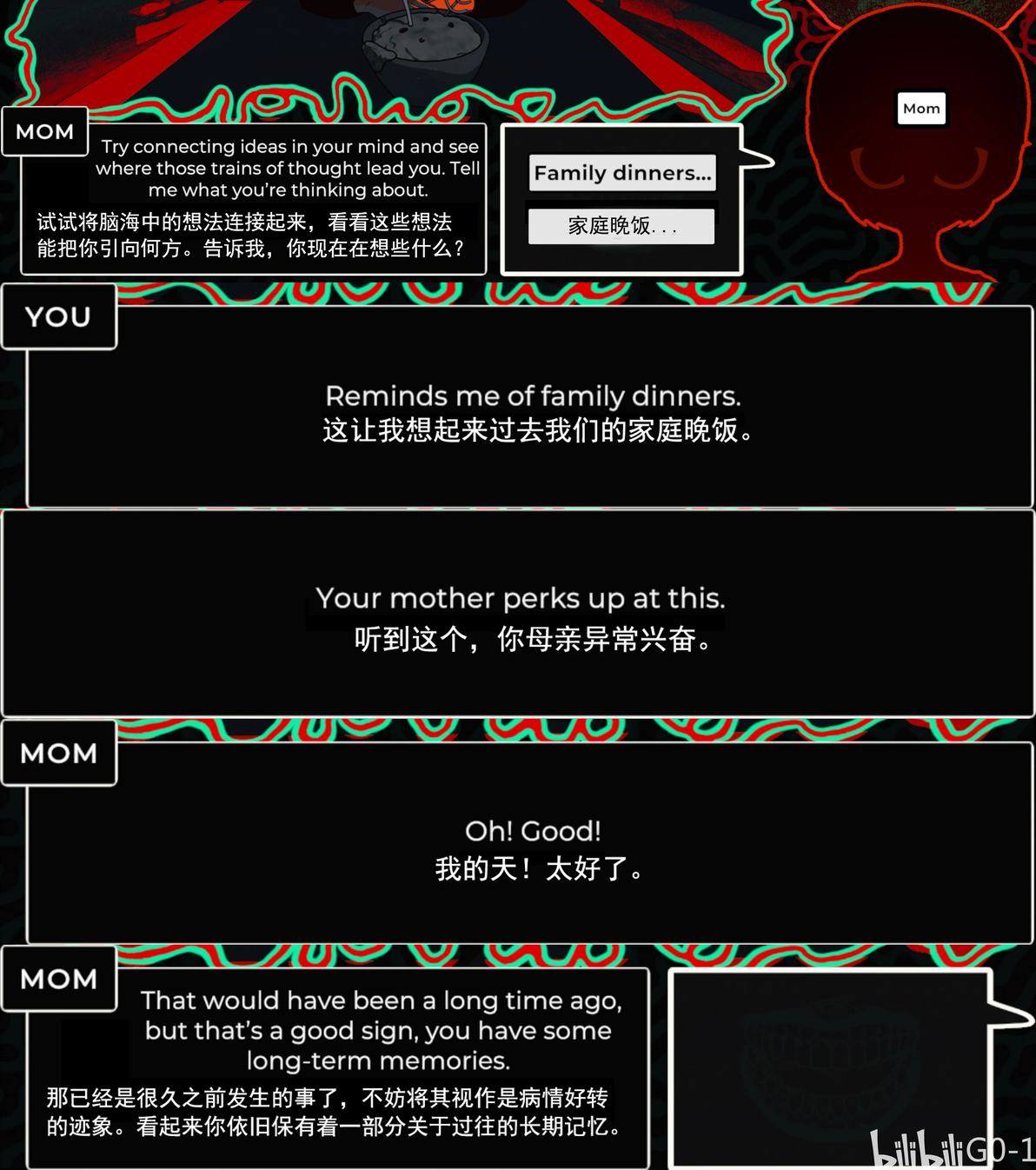Am I Nima Demo全流程个人图文汉化攻略（二） - 哔哩哔哩